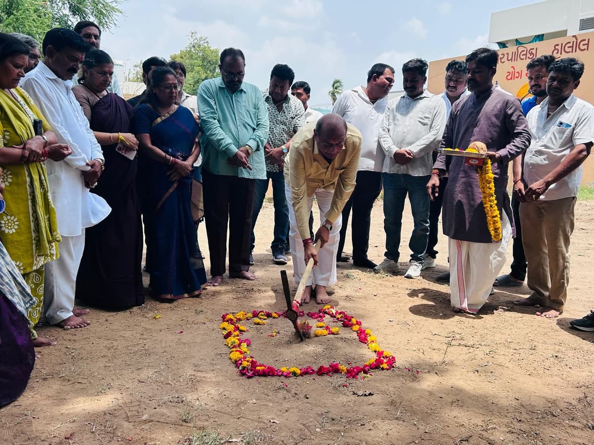 Halol Nagarpalika