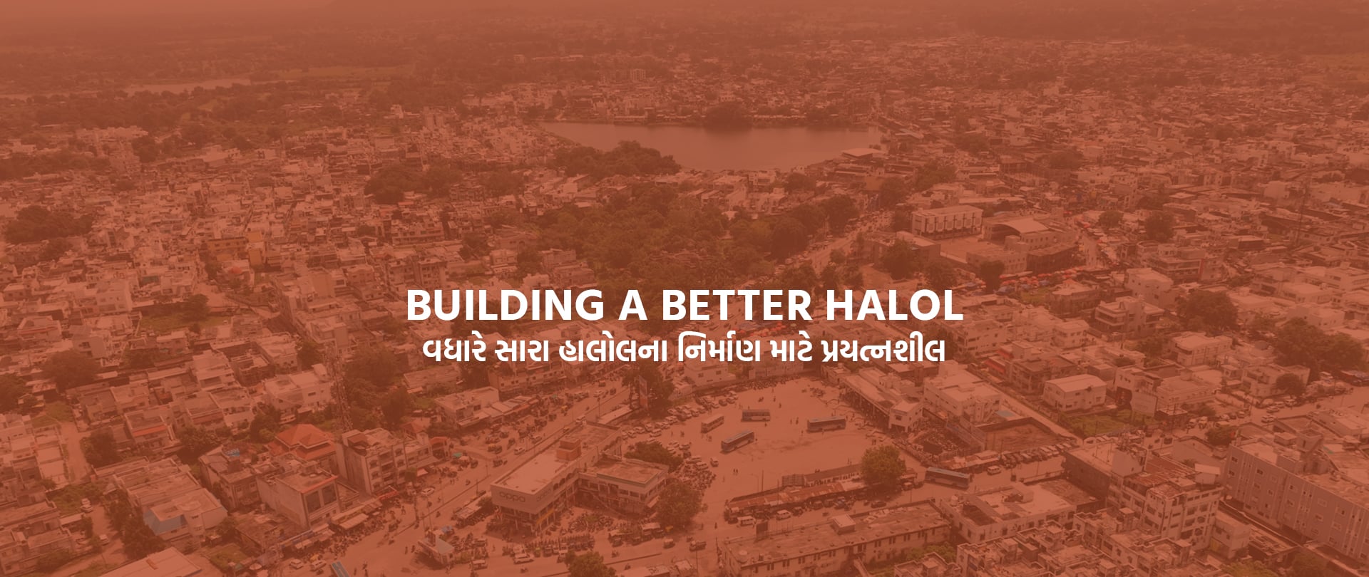 Halol Nagarpalika
